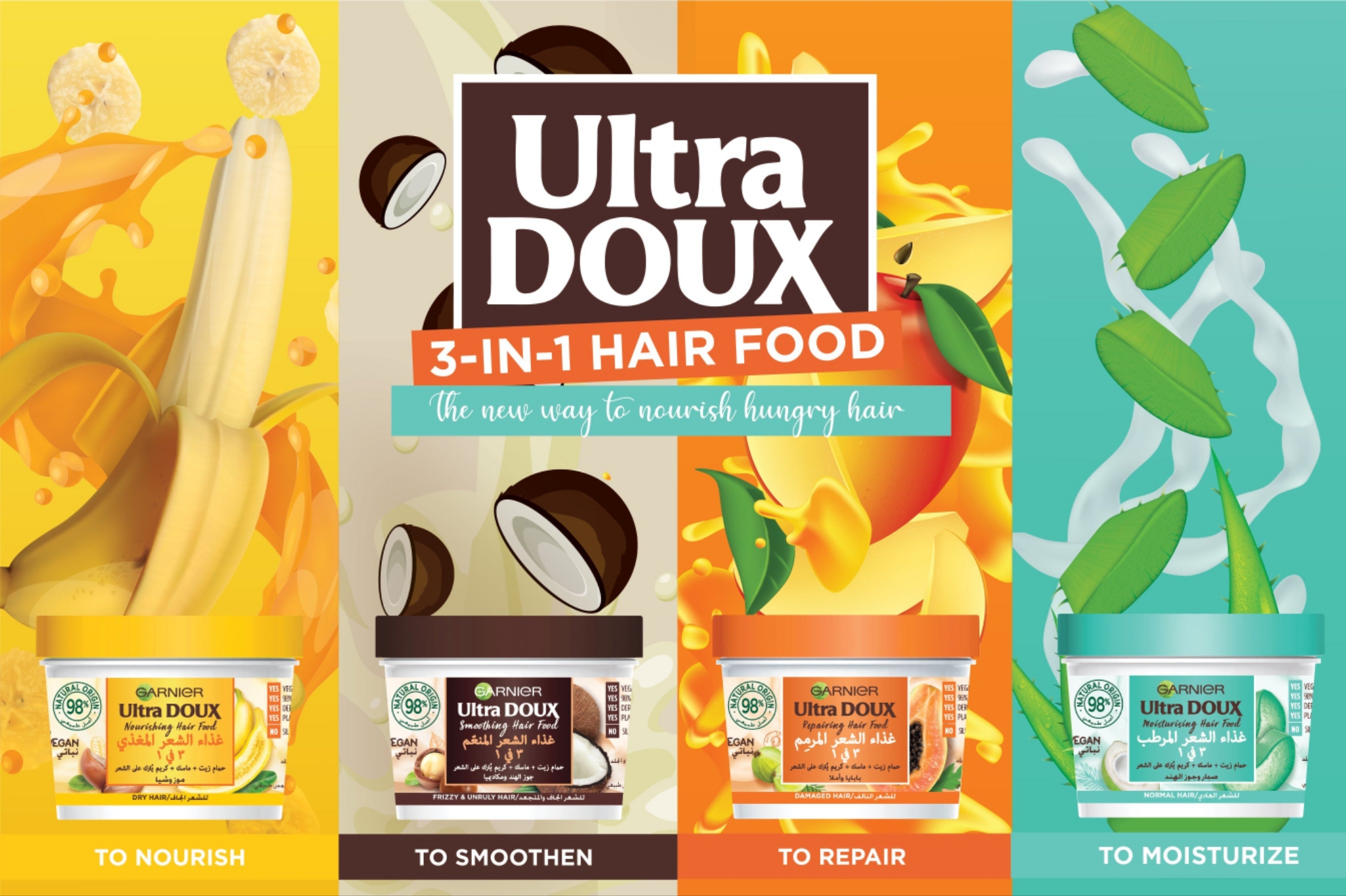 Garnier Ultra Doux