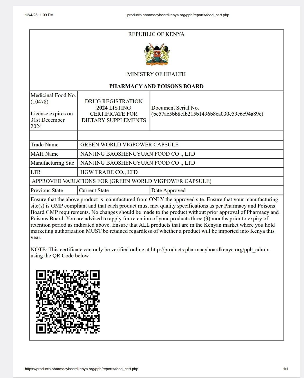 VIG power capsules (natural solution for erectile )